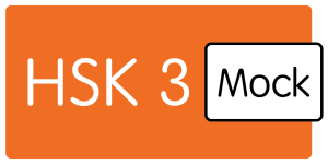 HSK Mock Paper – Malaysia HSK Test Official Website │ 马来西亚汉语考试服务中心