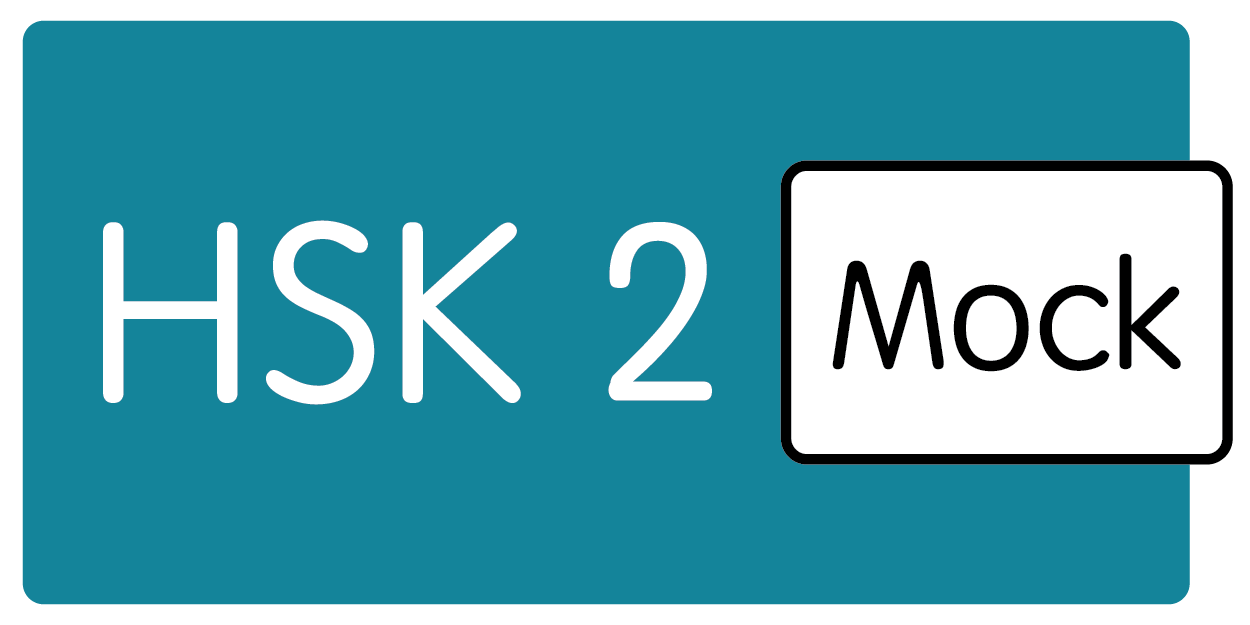 HSK Mock Paper – Malaysia HSK Test Official Website │ 马来西亚汉语考试服务中心