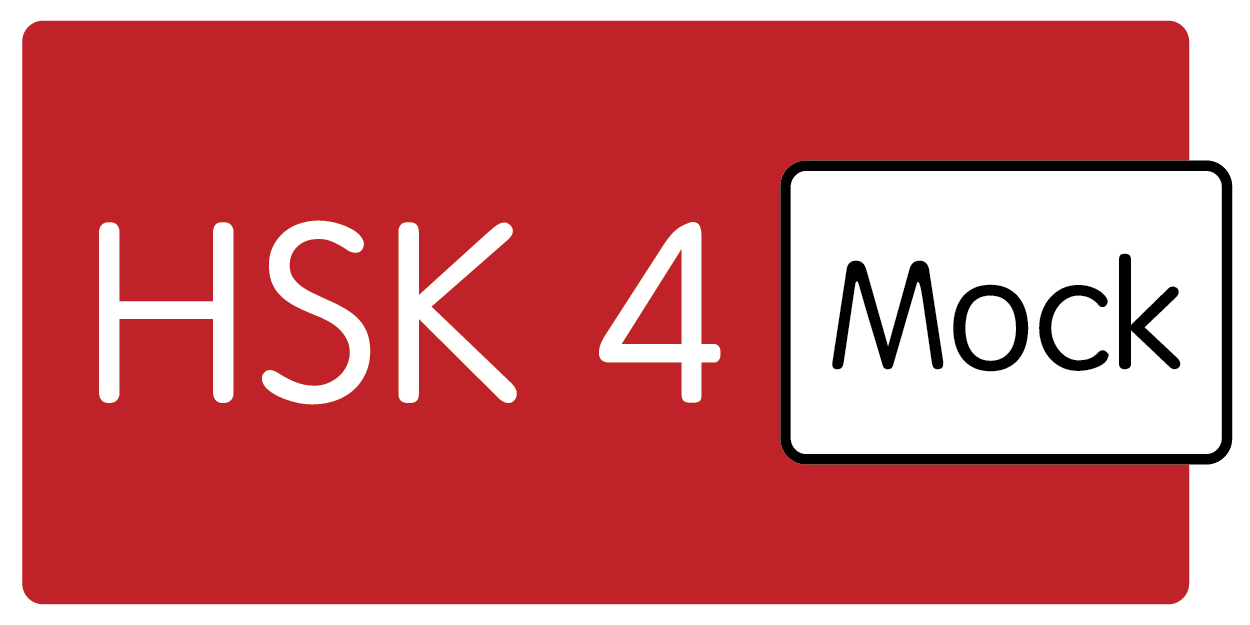 HSK Mock Paper – Malaysia HSK Test Official Website │ 马来西亚汉语考试服务中心