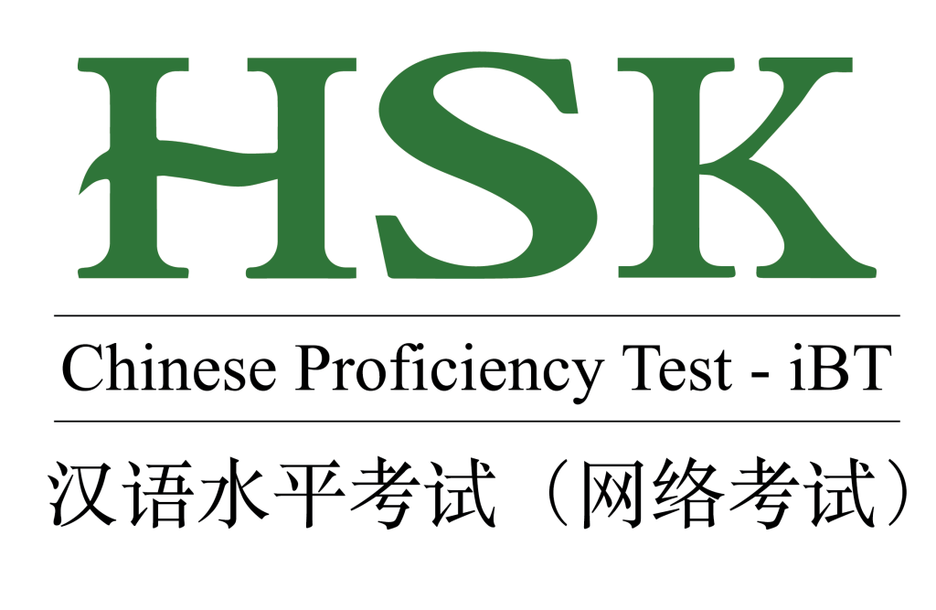 Malaysia HSK Test Official Website │ 马来西亚汉语考试服务中心 – The largest HSK ...