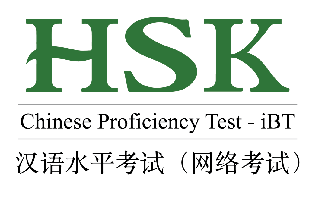 HSK Registration Portal – Malaysia HSK Test Official Website │ 马来西亚汉语考试服务中心